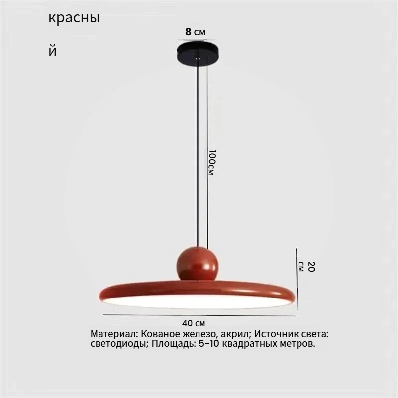 Подвесной светильник Barcato, для кухни, LED, теплый белый свет，40cm