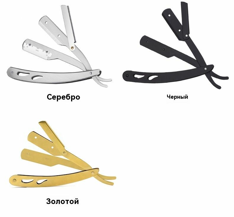 Бритва, нержавеющая сталь, регулируемая длина, упаковка 3 шт, оранжевая