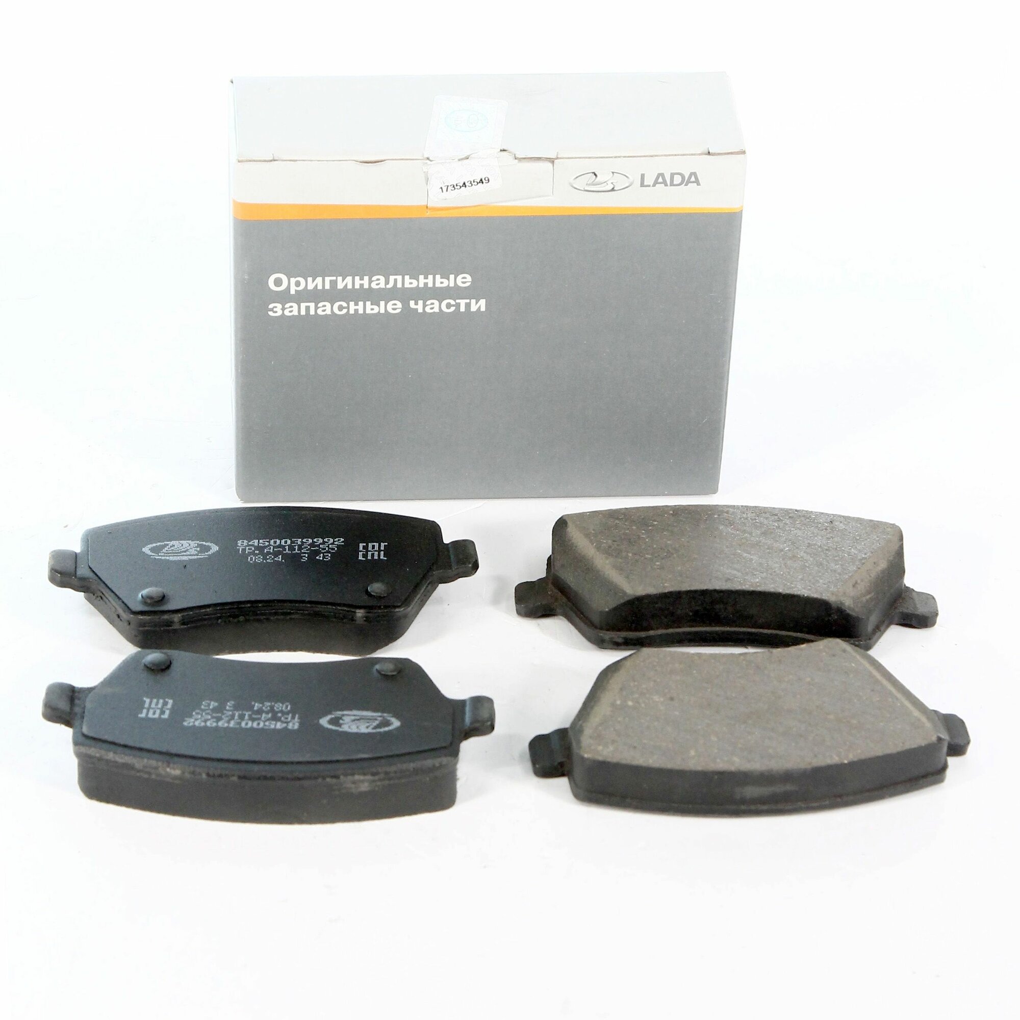 Колодка тормозная передняя ВАЗ Vesta (16 кл), ВАЗ Largus, Xray Cross, RENAULT Duster (к-т 4 шт)