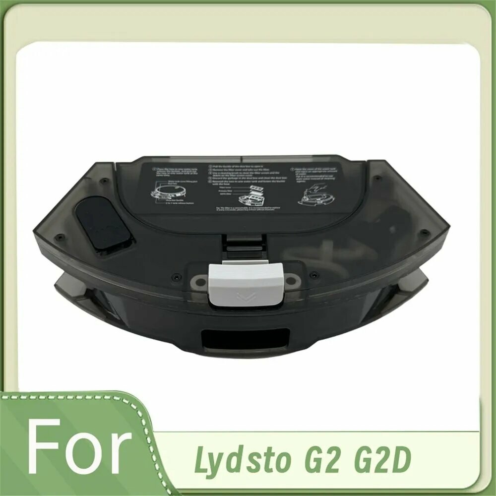 Для робота-пылесоса Lydsto G2/G2D 2-в-1 резервуар для воды и пылесборник Основные принадлежности для обслуживания B
