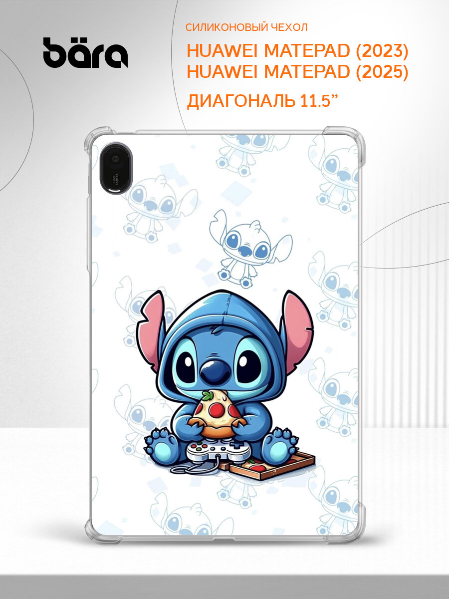 Чехол на Huawei MatePad 11.5" 2023/2025 защитный, силиконовый с картинкой