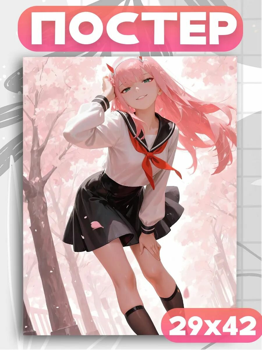 Постеры на стену для интерьера 002 zero two милый во франксе аниме , плакат 1шт, А3 размер.