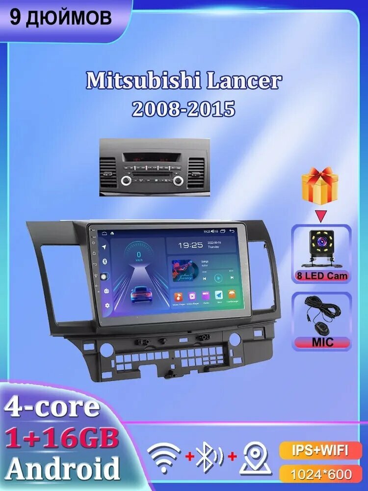 Icreative Устройство головное, диагональ: 10", 2 DIN, 1ГБ/16ГБ