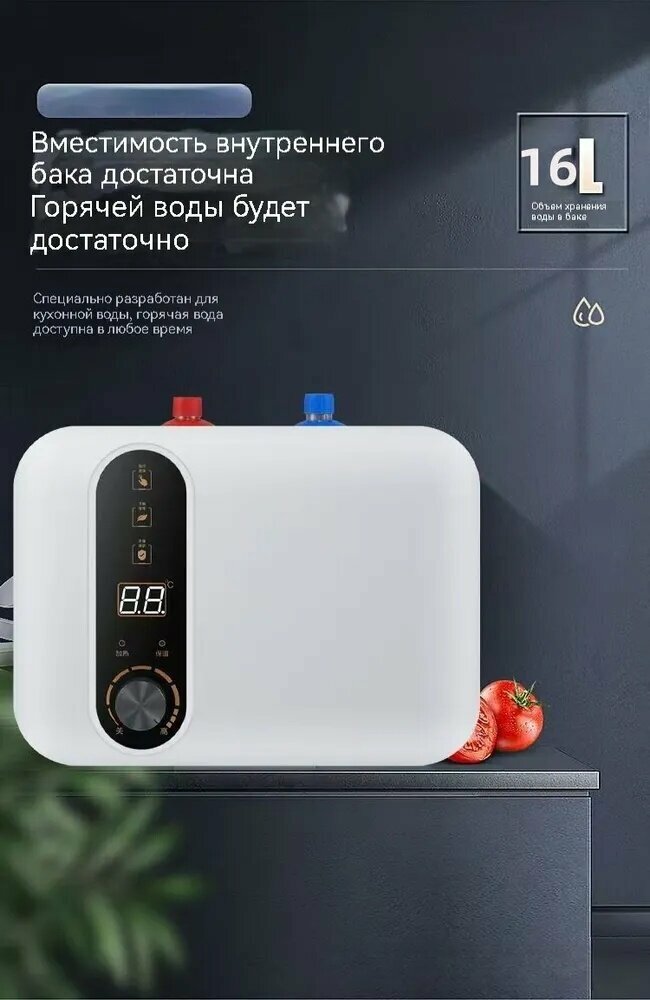 Водонагреватель A11015 "Слоновая кость", накопительный, комплект хост, монтажные принадлежности