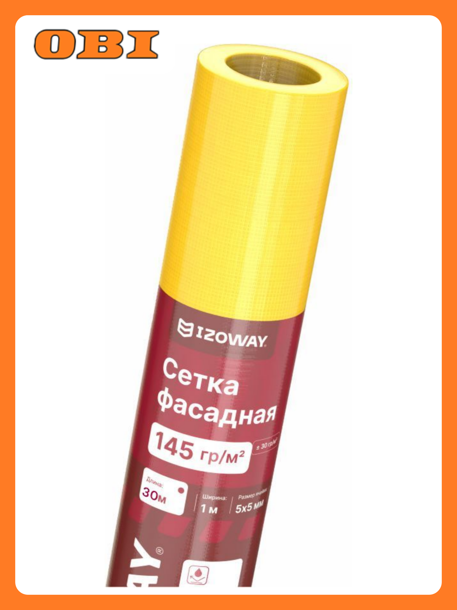 Фасадная сетка гидроизоляционная IZOWAY армированный 145 г/м² 1x30 м