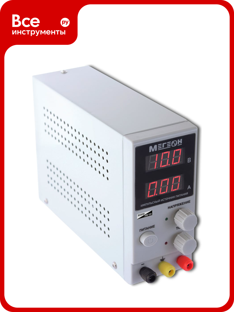 Источник питания мегеон 303010, 00000005835 м, однофазный импульсный блок с регулируемым выходным напряжением