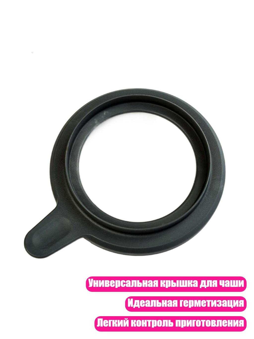 Крышка-уплотнитель для чаши мультиварки TM5/TM6