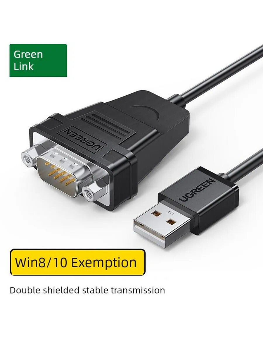 Green Link USB-кабель 1м, 9-контактный гайка
