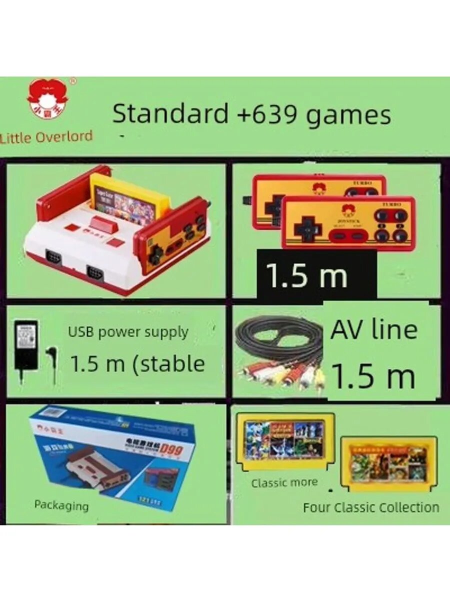 Приставка FC Old-Fashioned D99, 600+39 игр, 8ГБ