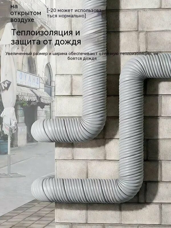 Покрытие для труб из пенополиэтилена, самоадгезивное, теплоизоляция и шумопоглощение, эстетичное покрытие