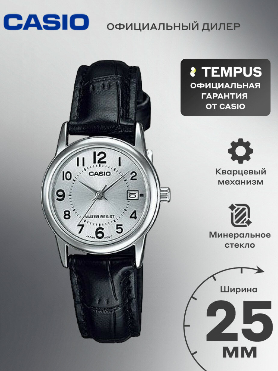 Наручные часы Collection