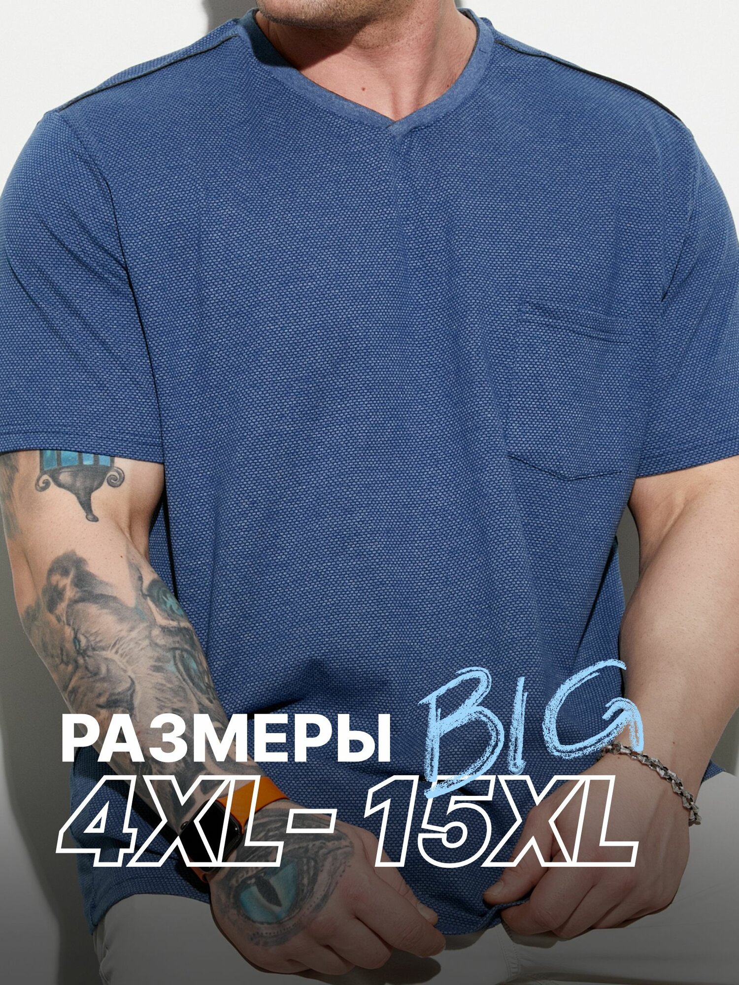 Футболка