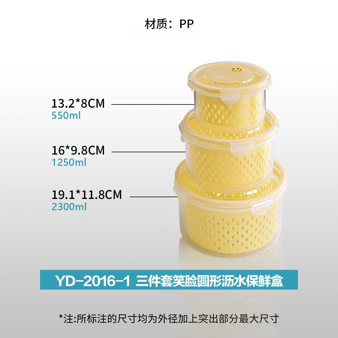 Холодильный контейнер для хранения, дренажный контейнер для сохранения свежести, пищевой специальный холодильный контейнер для заморозки, герметичный контейнер для сохранения свежести, кухонный контейнер для фруктов и овощей