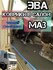 Эва коврики на МАЗ