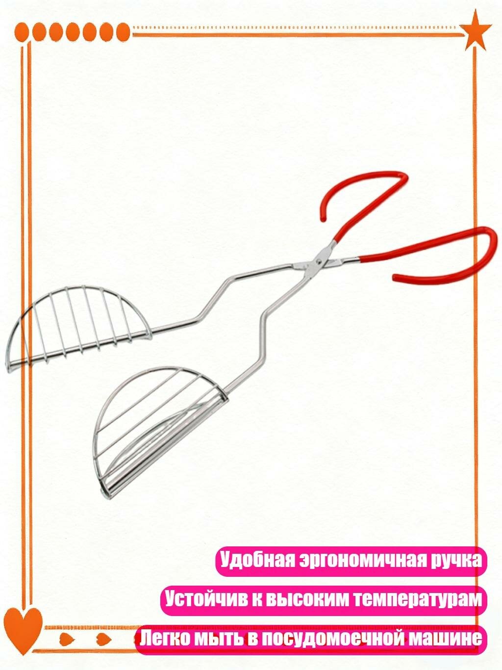 Тако-пресс из нержавеющей стали, красный