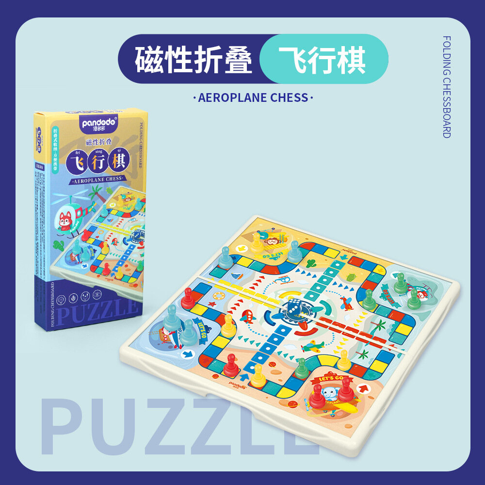 Портативная магнитная игра Лудо с кейсом, обучающая игрушка для детей