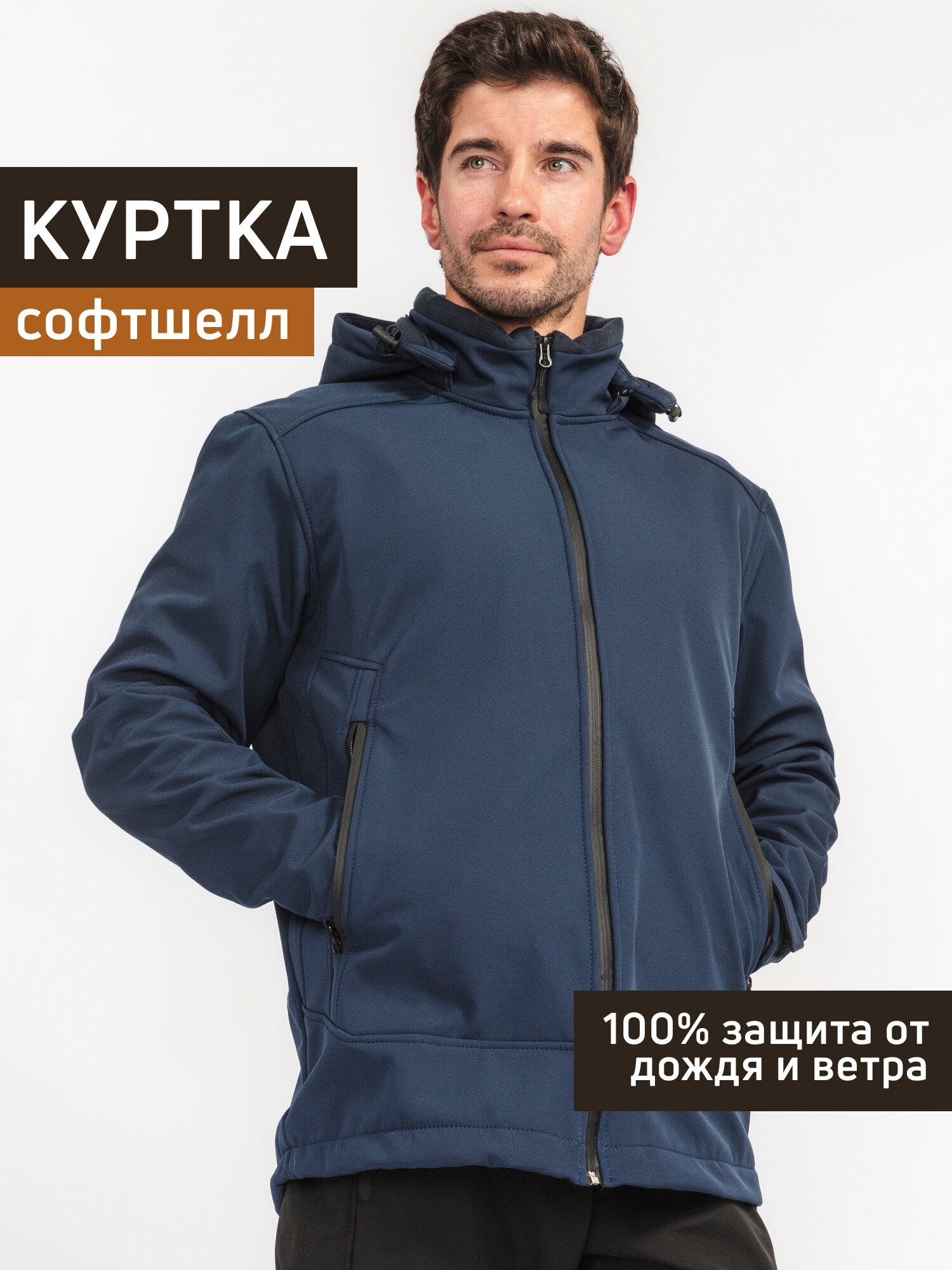 Куртка софтшелл на флисе BLACK VIPER BMSsK003