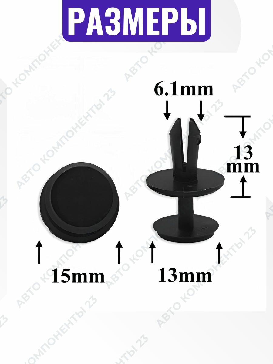 Пистон распорный со шляпкой OEM 0009919240 A0019901392