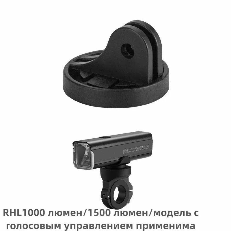 Модуль для фонаря — фото 1
