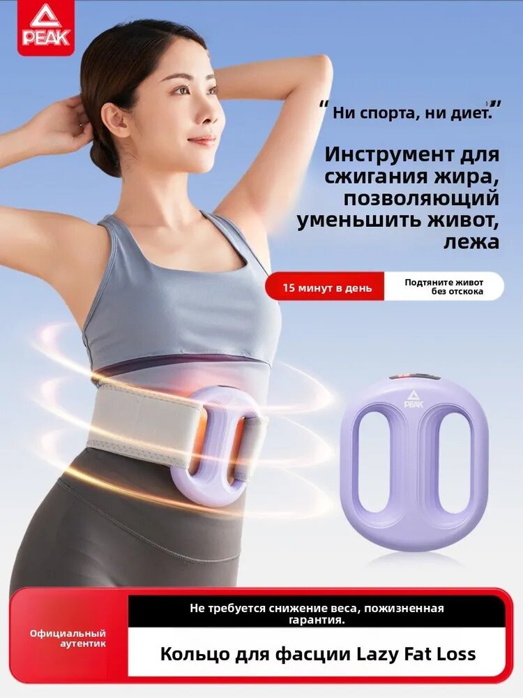 Мини-тренажер 25876385