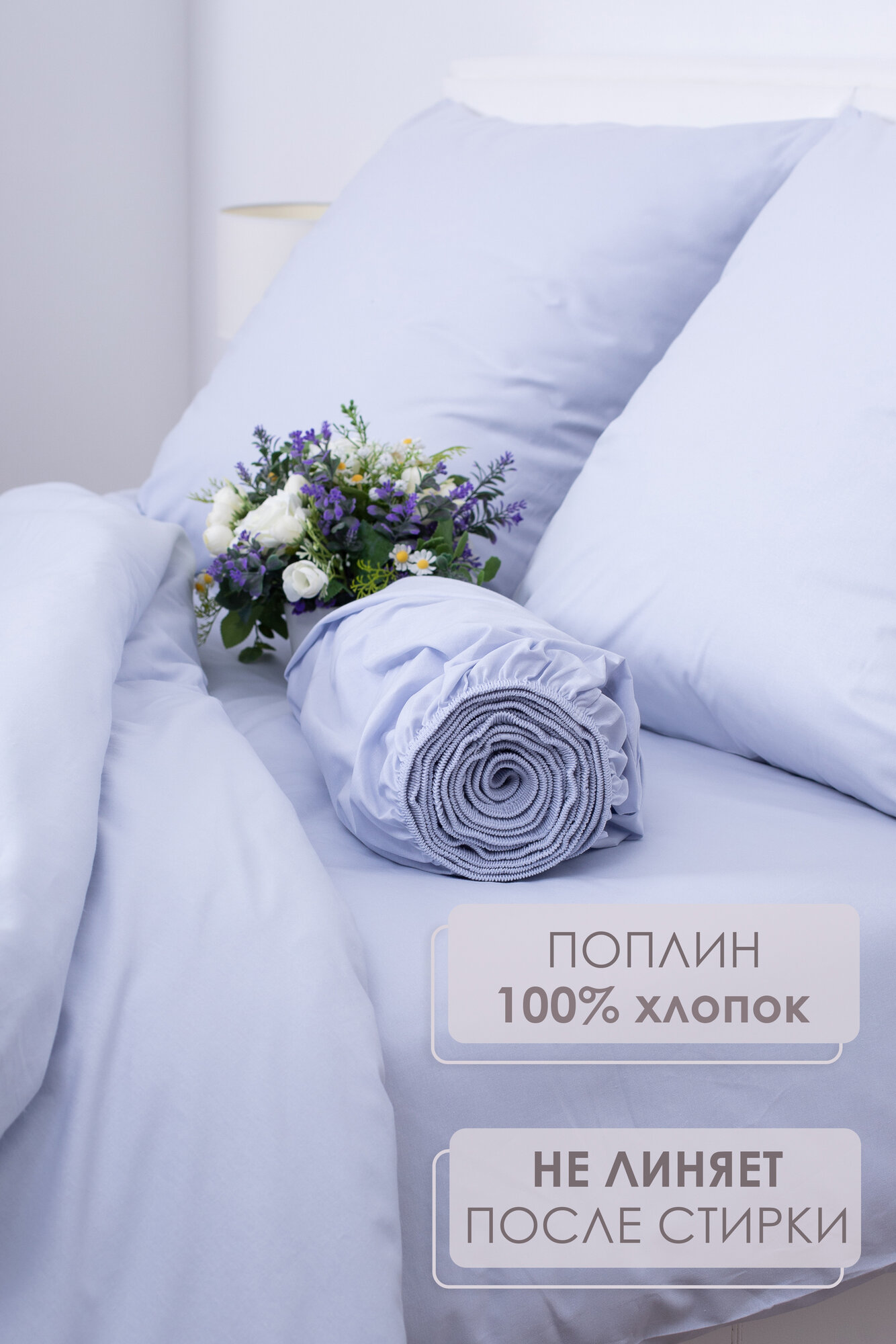 Простынь на резинке 160х200х25 см Миланика Серый Туман поплин, 100% хлопок — фото 1