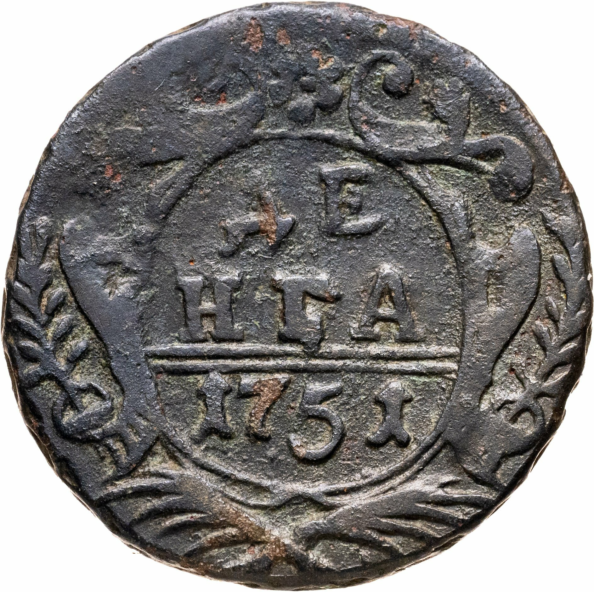 Денга 1751, Медь, в сохранности VF