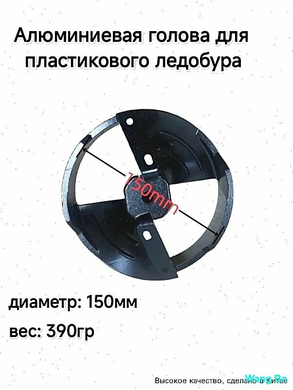 Шнек, переходник шнека ледобура