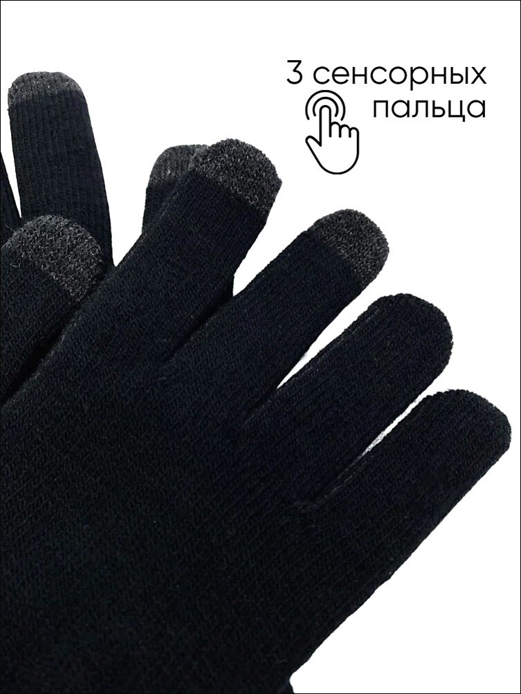 Перчатки , 1 пара — фото 1