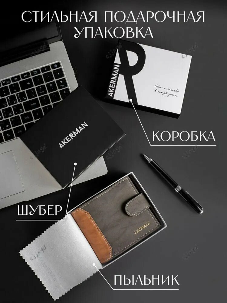 Akerman wallets Бумажник — фото 1