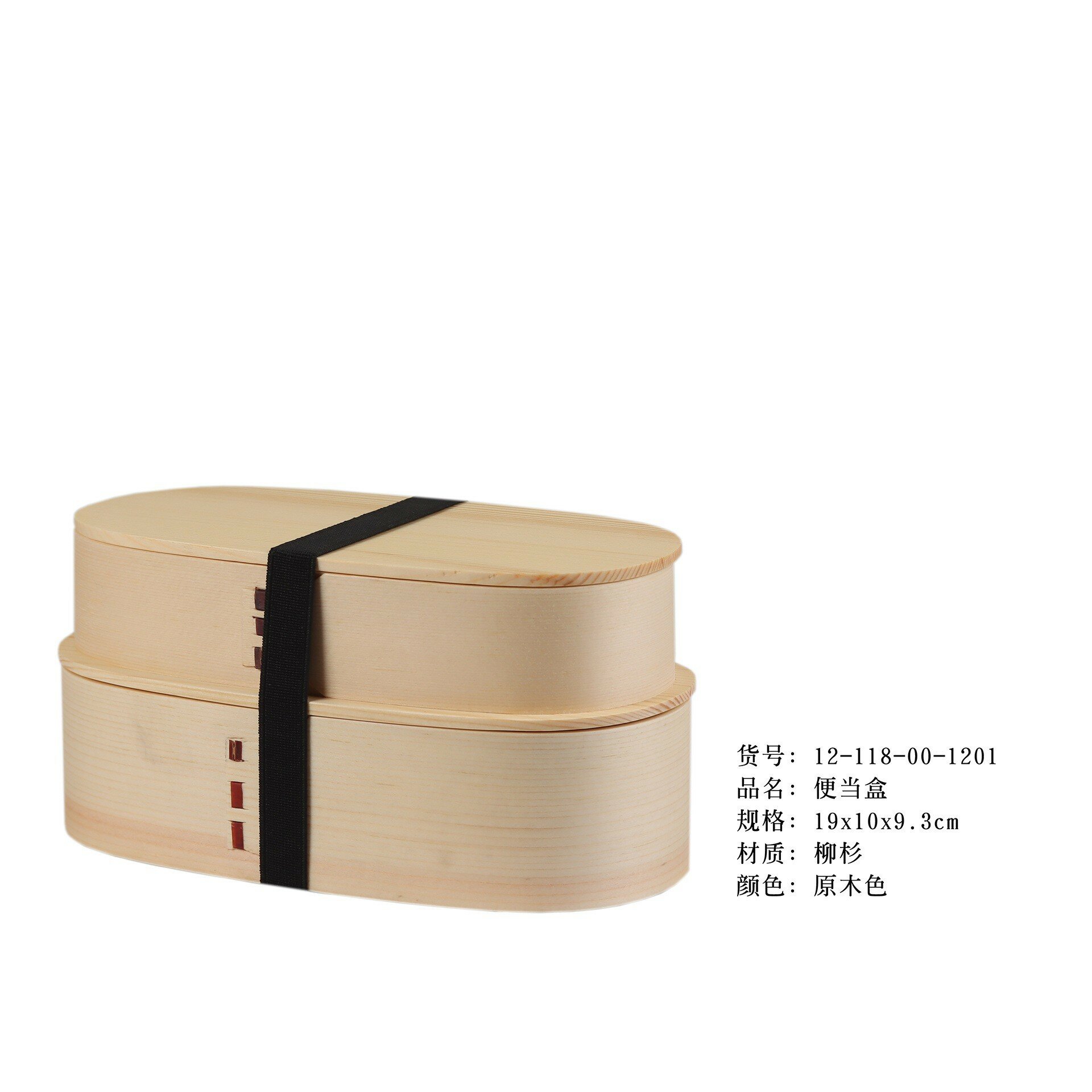 Японский стиль деревянный многослойный бенто-бокс для студентов YFJY, для пикника на природе и кемпинга