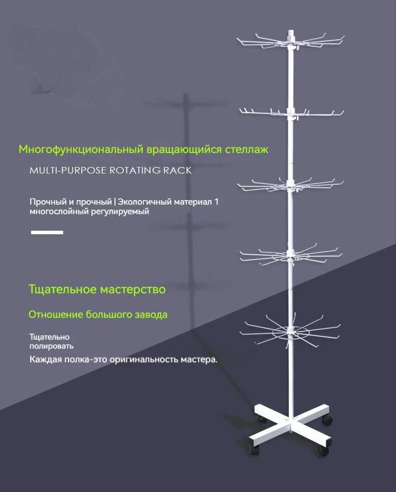 Подставка под товар — фото 1