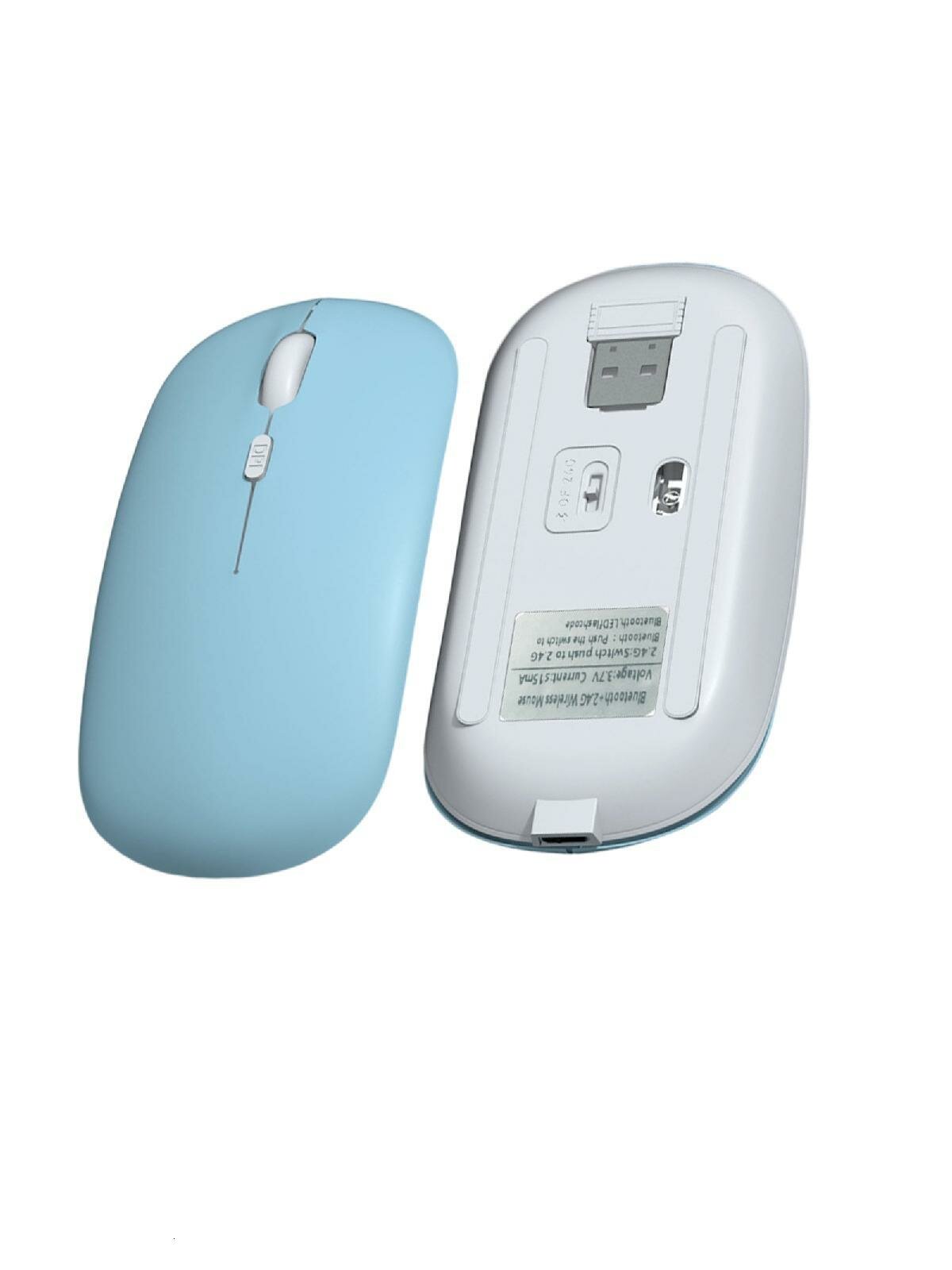 1 x Беспроводная мышь для планшета и ноутбука Huawei — синяя — модель с двойным режимом зарядки
