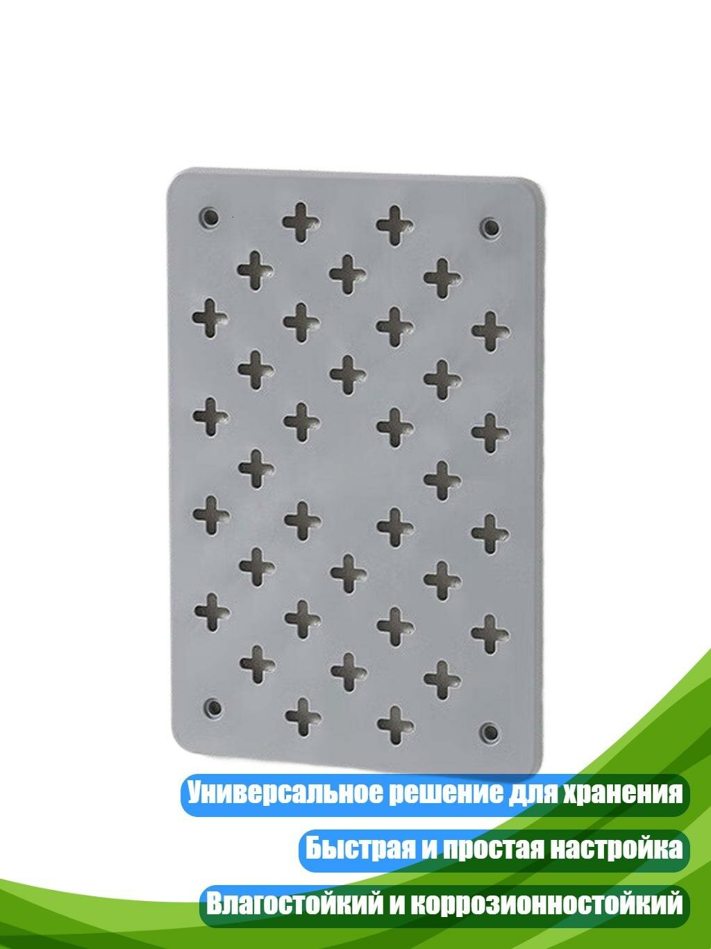 Вертикальная система хранения, Серый - L