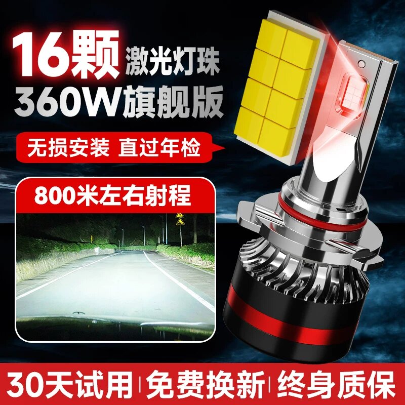 Серия S10 светодиодные лазерные противотуманные фары для Foton Fengjing G7 2014-2024, комплект на пару