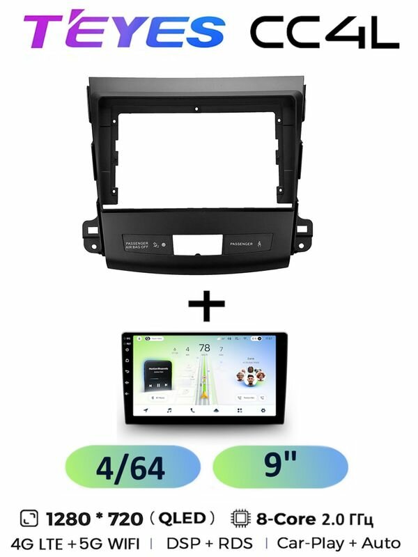 Магнитола Teyes CC4L 4/64 Gb для Mitsubishi Outlander 2 XL C-Crosser 4007 2005-2013 (A) 9 дюймов, 8-ми ядерный процессор, QLED экран, 4G, Wi-Fi, CarPlay