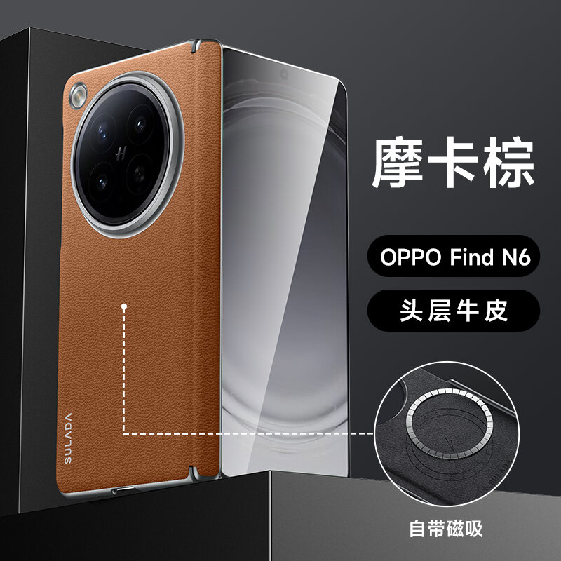 Чехол Для OPPO Find N6/Оппо Финд N6, soft touch, чехол-кардиомонитор, натуральная кожа, поликарбонат (PC), MagSafe, защита камеры, ударопрочный, усиленные углы, OPPO, OPPO Find N6, brown,