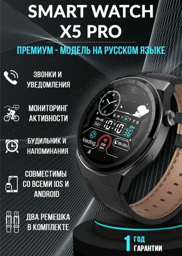 Смарт часы Series Pro мужские 2025, AMOLED экран, 2 ремешка, умные часы мужские, 46 мм, черный