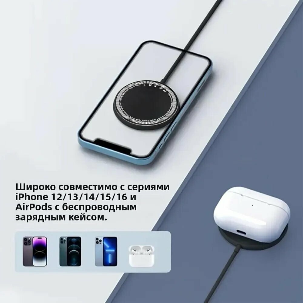 Магнитное беспроводное зарядное устройство, 15-ваттная панель для быстрой зарядки, ультратонкое портативное зарядное устройство с USB-C и USB-A-кабелем, сильное магнитное выравнивание