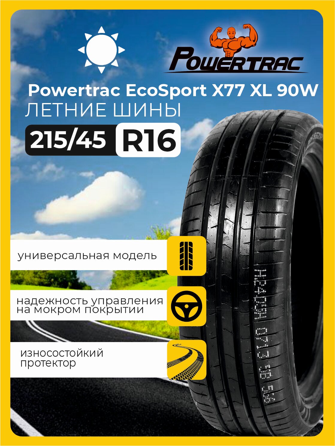 Автошина R16 215/45 Powertrac EcoSport X77 XL 90W
