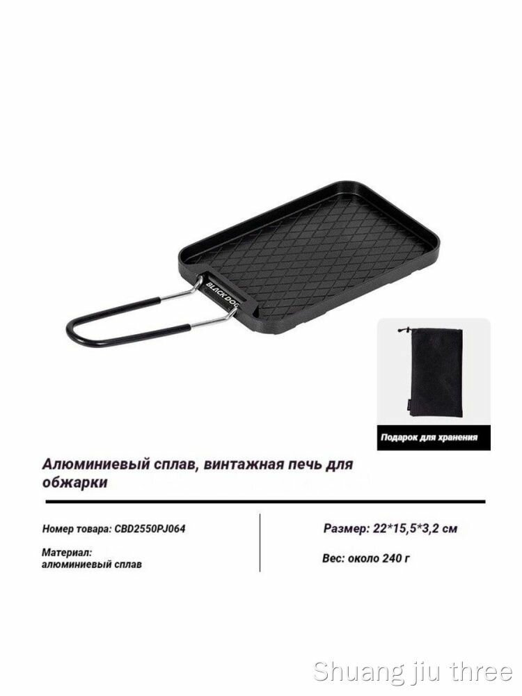 Форма силиконовая NoBrand модель ретро печёнка с узором пламя