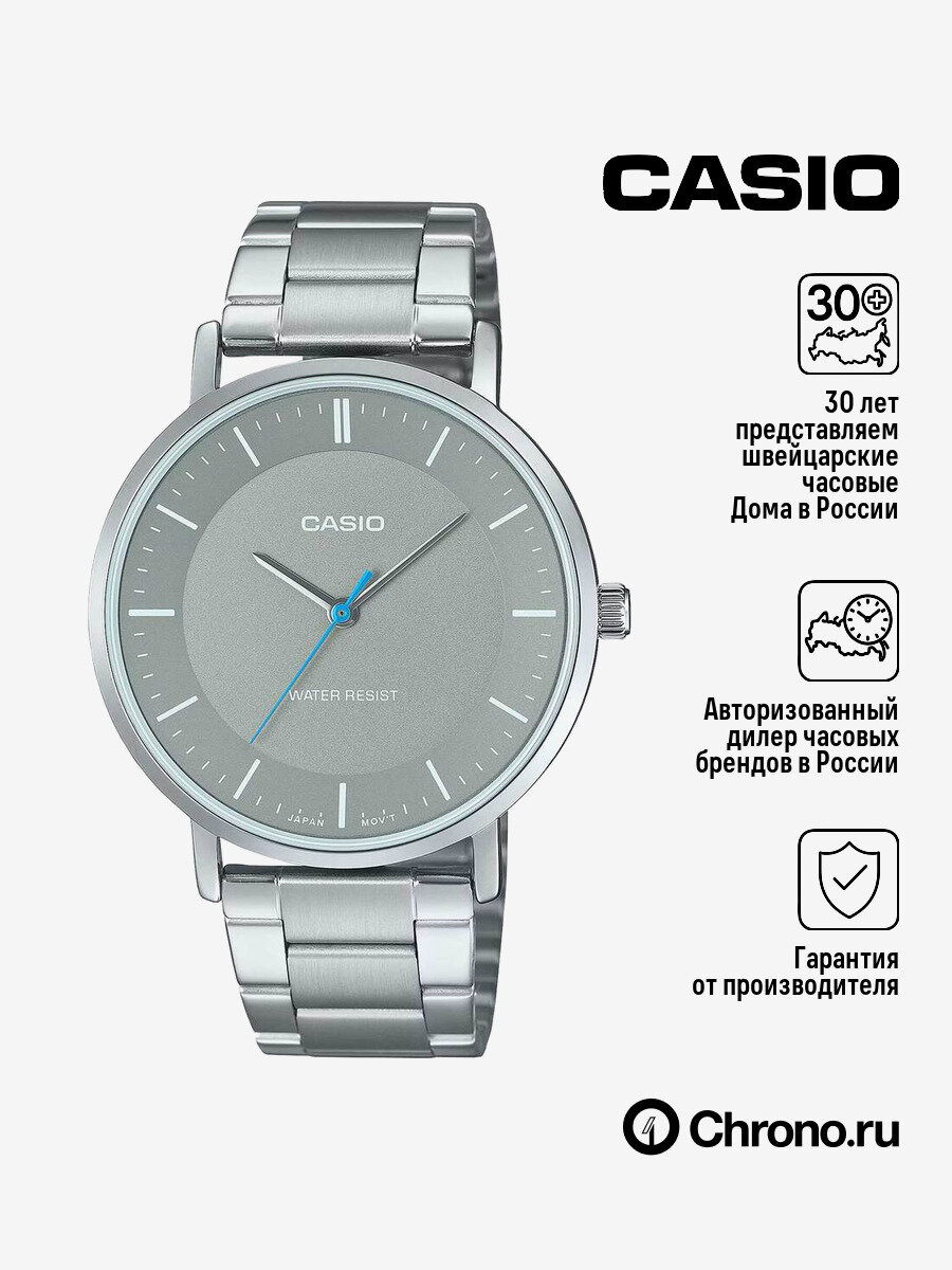 CASIO Collection Men, серый — фото 1