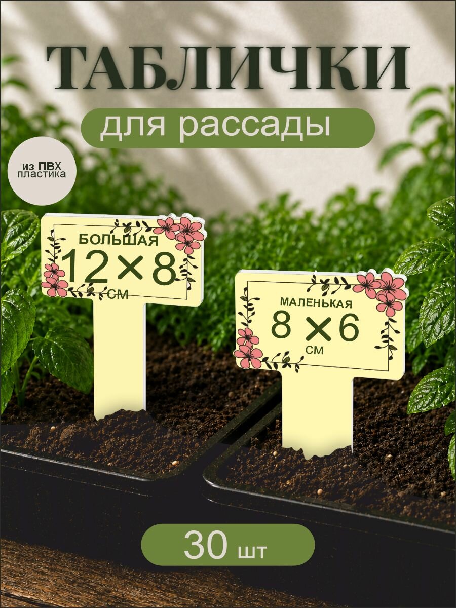 Фигурки для сада Цветочки