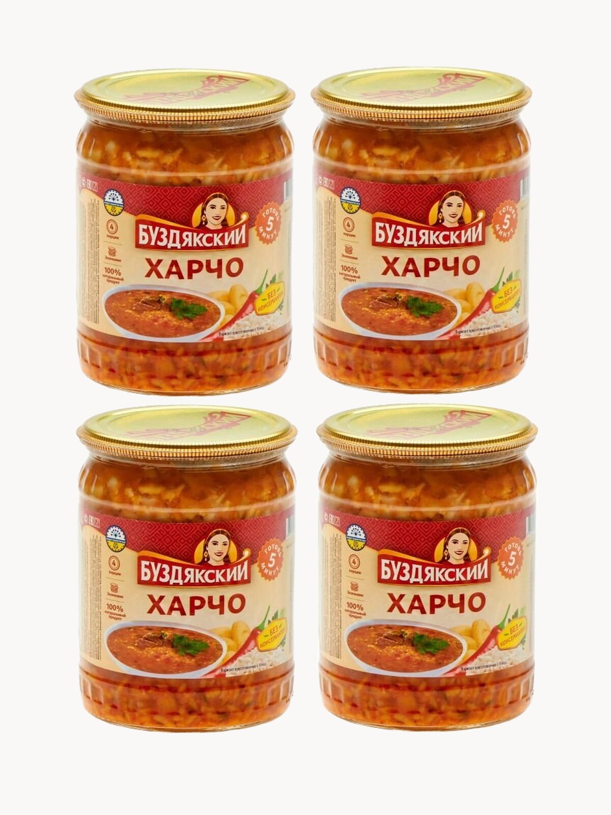 Суп Харчо Буздякский 4 шт по 500гр