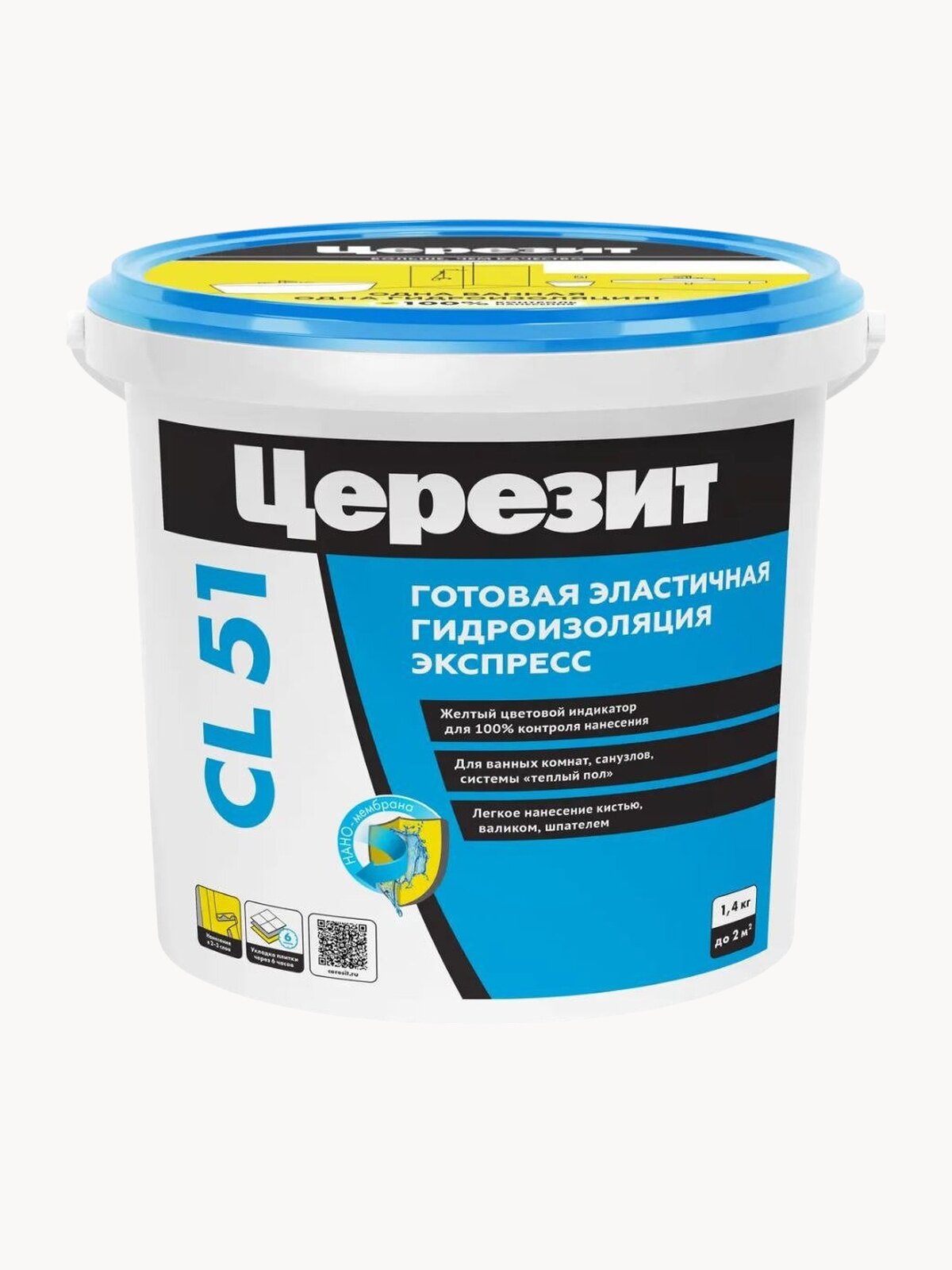 Гидроизоляция эластичная полимерная Церезит CL 51, фасовка 1.4 кг