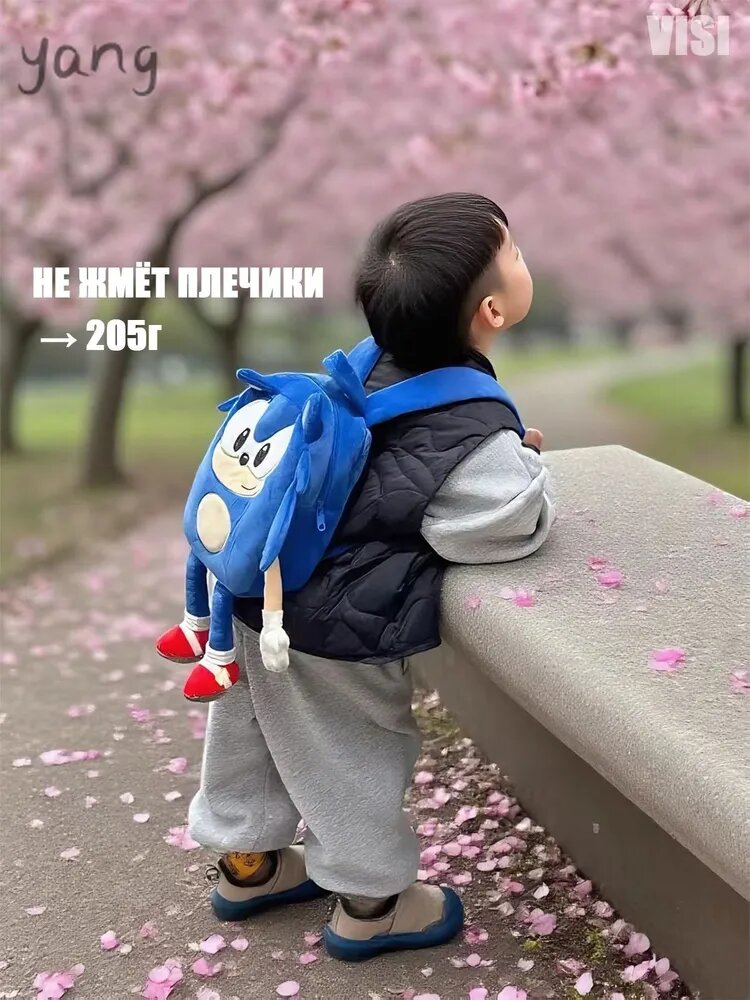Детский рюкзак "Соник" (Sonic the Hedgehog), плюшевый, 3D-дизайн, 40 см, синий — фото 1