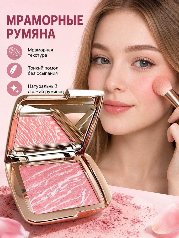 Kakashow Румяна компактные, нежно-розовые, с зеркалом