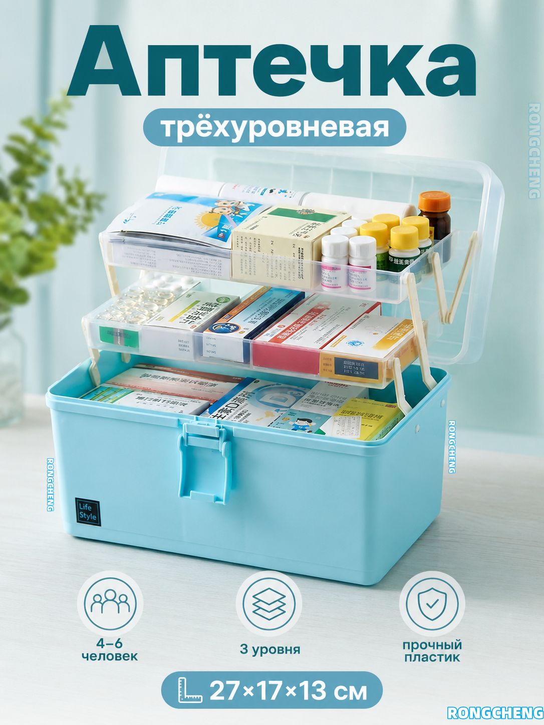 Контейнер для хранения вещей длина 27 см, ширина 17 см, высота 13 см, 1 шт, пластик, синий