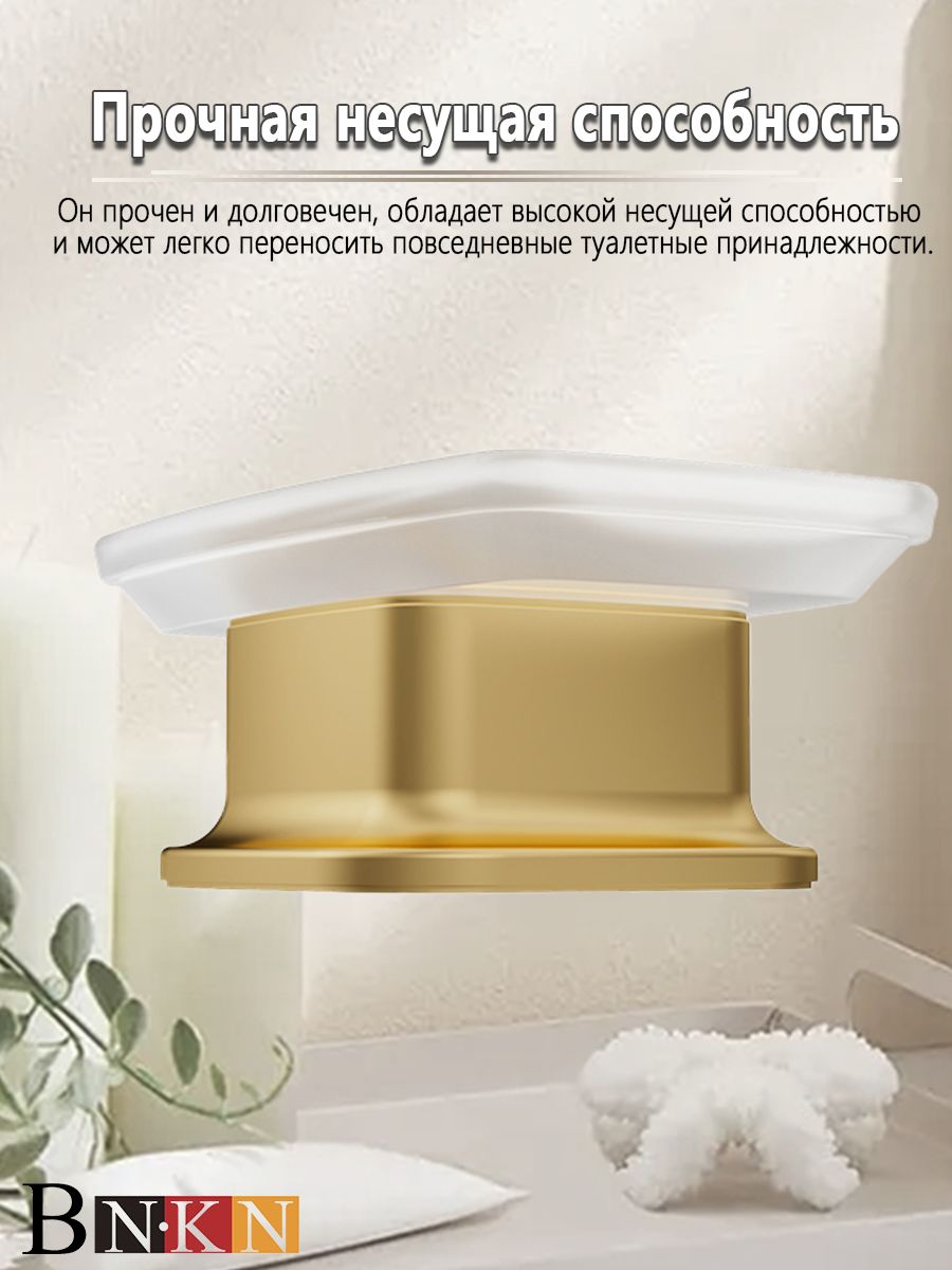 BN.KN Мыльница — фото 1