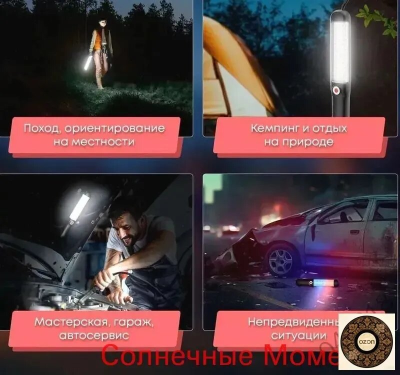 Фонарь ручной — фото 1