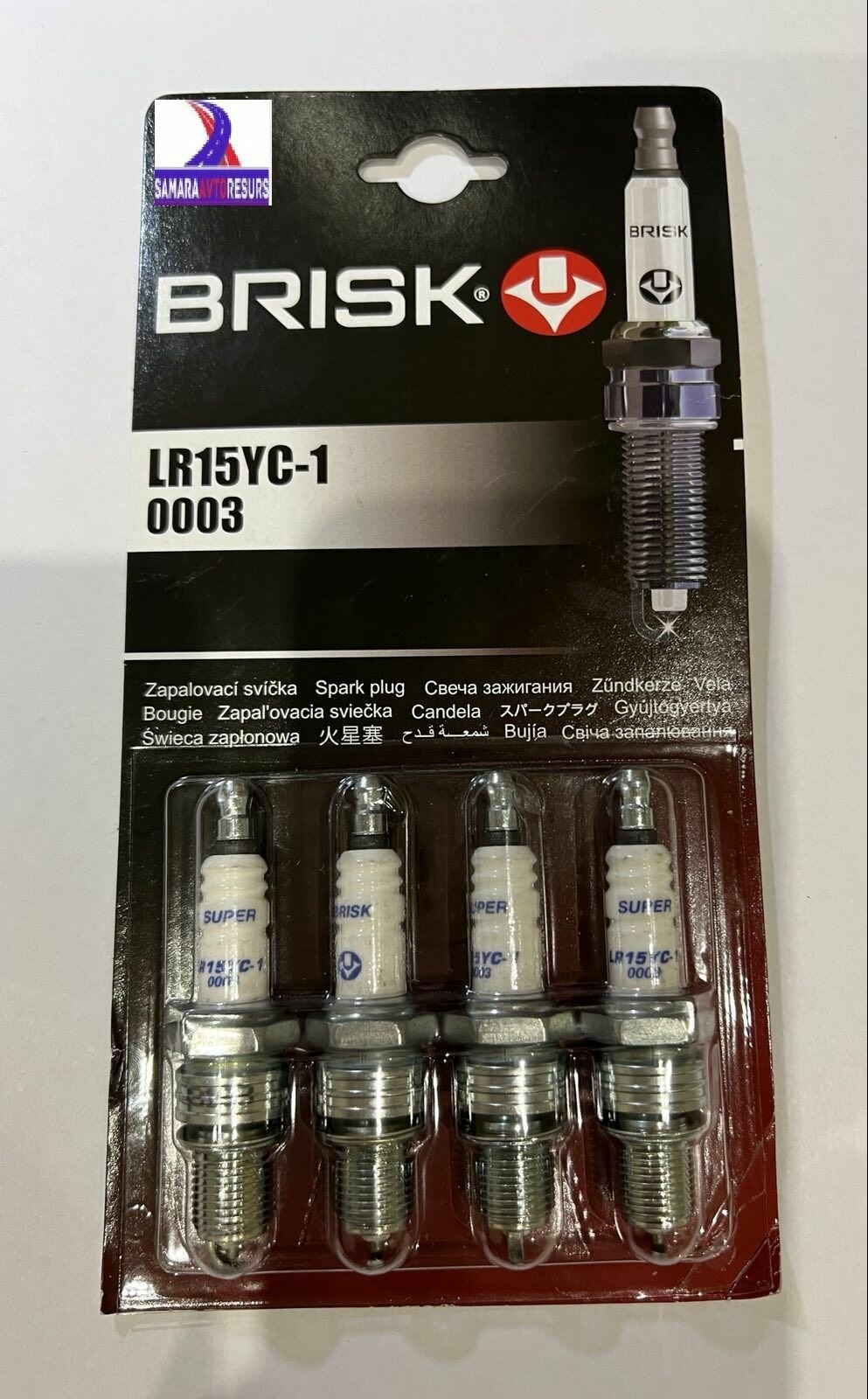 Свечи зажигания BRISK (оригинал) LR15YC-1 ВАЗ 2110, гранта, калина, NIVA (8-клапанный инжектор)